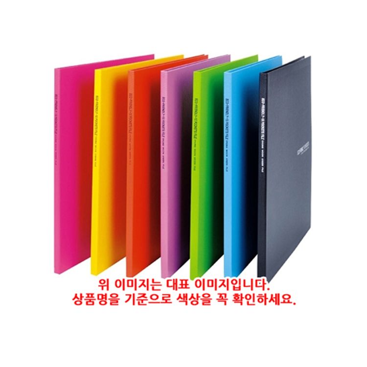 3200040 에코 화일 10p 연두 홈플러스 택배배송