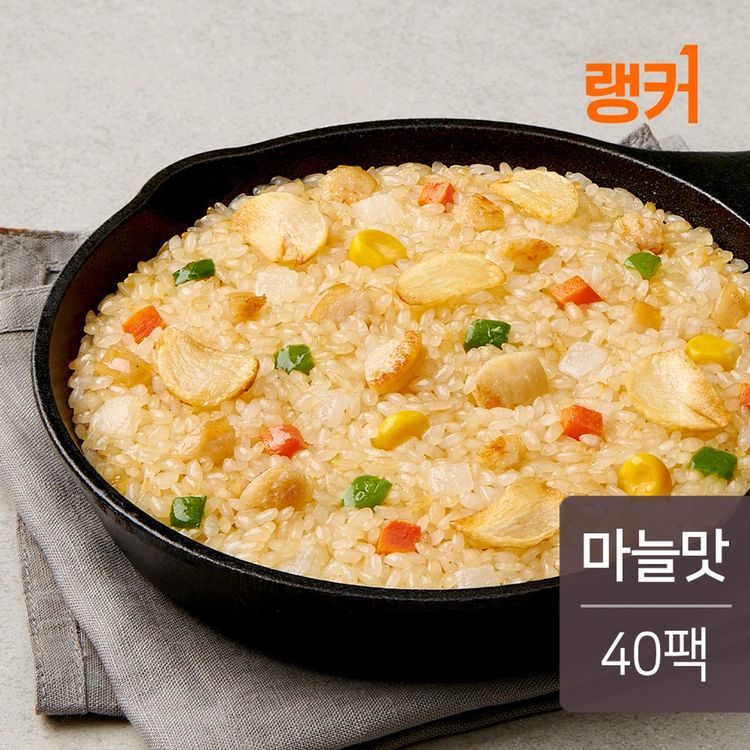 랭커 닭가슴살 쏘야볶음밥 마늘맛 200g 40팩 홈플러스 택배배송