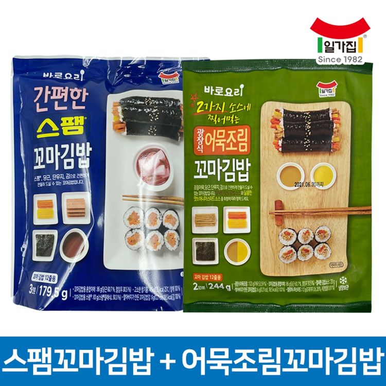푸른들 간편식 스팸꼬마김밥 어묵조림꼬마김밥 세트 홈플러스 택배배송