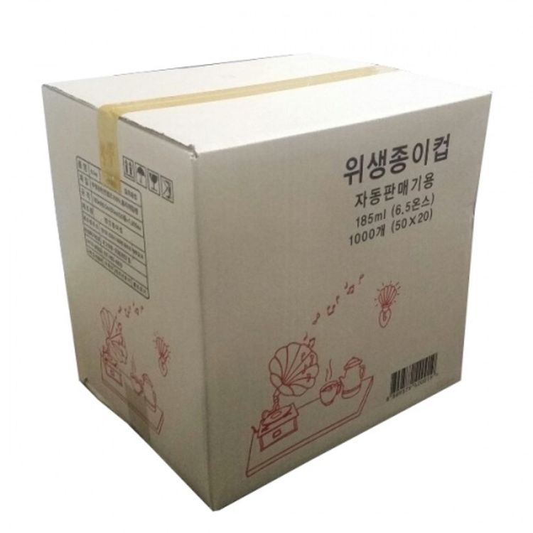 자판기 종이컵 65온스 50개x20줄 홈플러스 택배배송