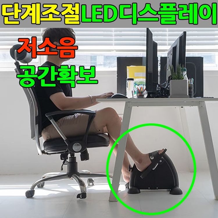 실내자전거 헬스사이클 가정용운동기구 좌식자전거 홈플러스 택배배송