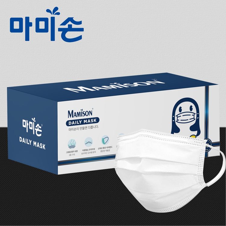 마미손 부직포 일회용 마스크 50매 흰색 홈플러스 판매자택배