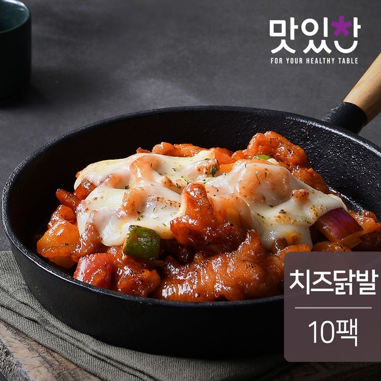 맛있찬 야채 치즈 무뼈닭발 130gx10팩13kg 홈플러스 택배배송