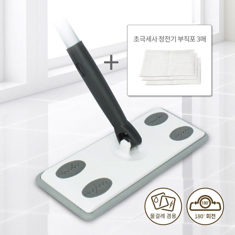 부직포 밀대 청소기 세트 물걸레부직포 겸용 홈플러스 택배배송