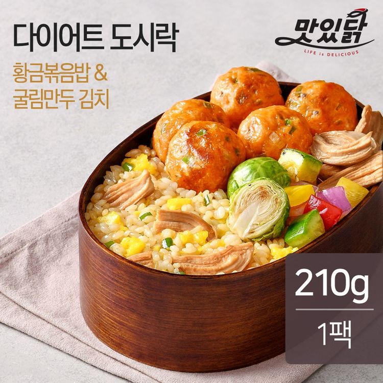 맛있닭 다이어트 도시락 황금볶음밥 210g1팩 홈플러스 택배배송