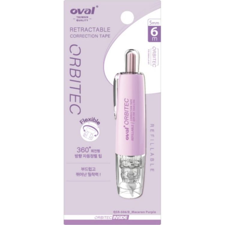 Oval 수정테이프 마카롱 퍼플 5mmx6m 홈플러스 택배배송