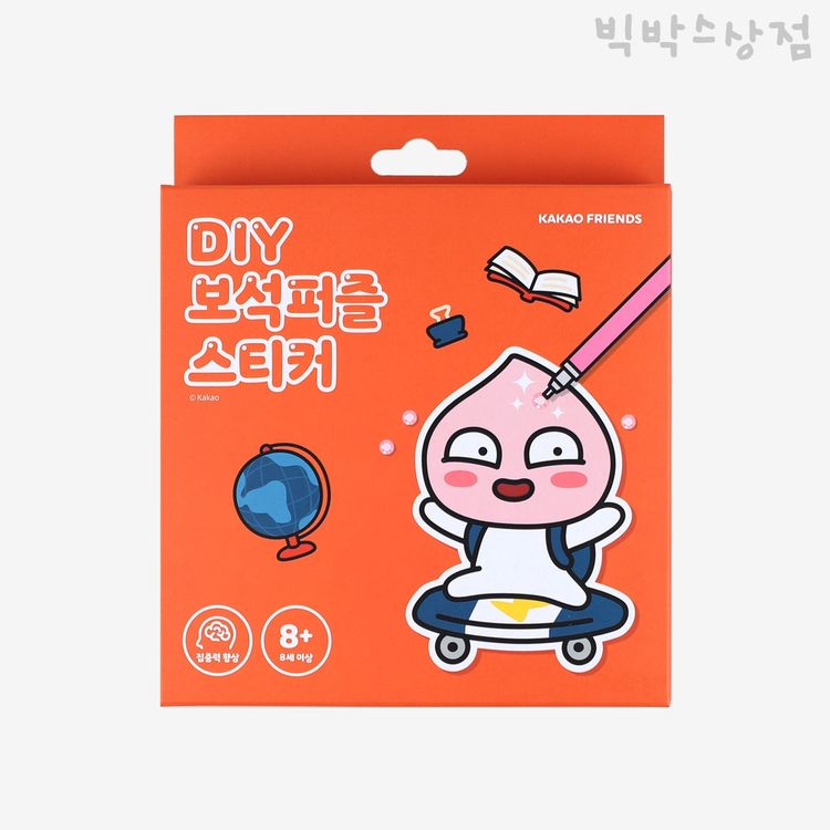 카카오프렌즈 Diy 보석퍼즐 스티커 프렌즈스쿨 어피치 1p 큐빅 어린이 십자수 만들기 단체 홈플러스 택배배송