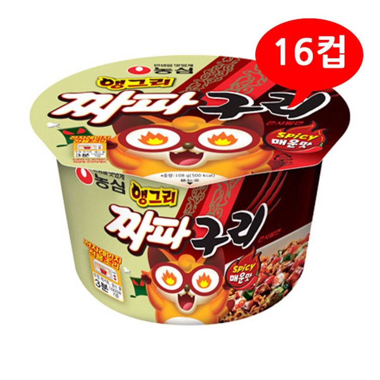 1901660 농심 앵그리 짜파구리 큰사발 108gx16컵 홈플러스 택배배송