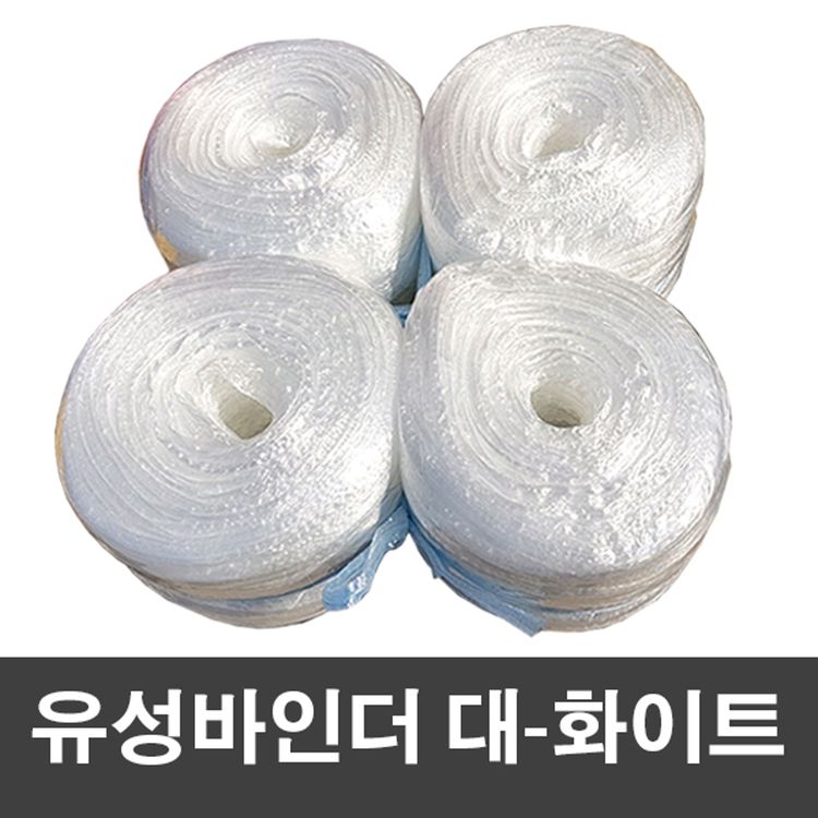 제이오마켓 유성바인더 끈 대 화이트 4p포장끈 비닐끈 이삿짐정리 홈플러스 택배배송