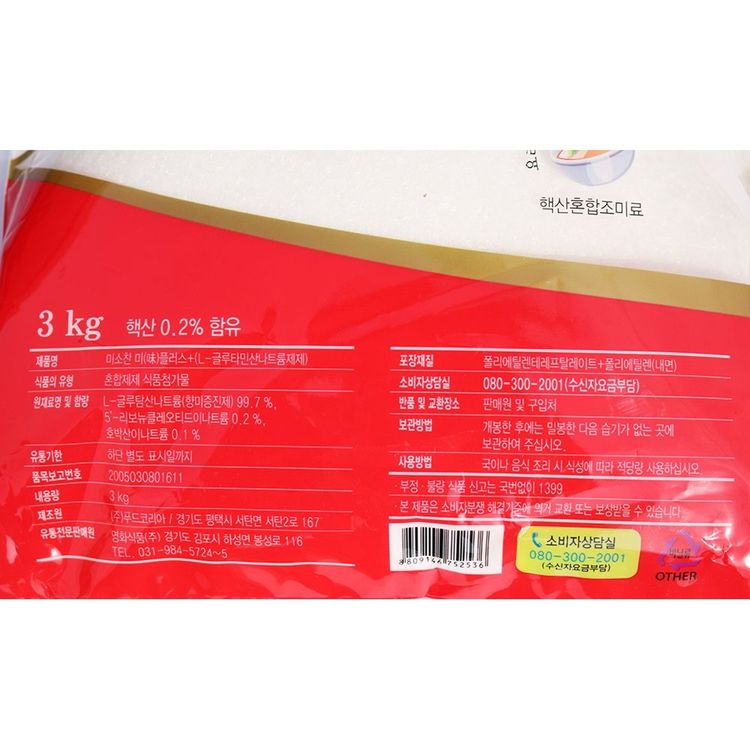 [미플러스] 미소찬 3kg x4개 요리 조미료 업소 식당 | 홈플러스 택배배송