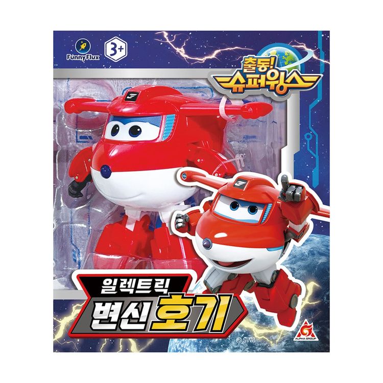 슈퍼윙스 일렉트릭 변신 호기 홈플러스