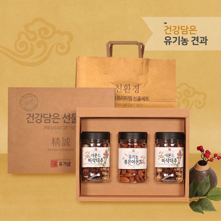 참다올 오가닉 3無 견과세트 아몬드바삭대추 선물세트 1호 홈플러스 택배배송