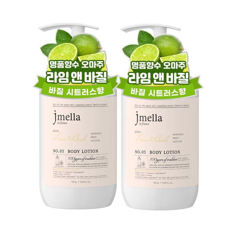 제이멜라 인 프랑스 라임 앤 바질 바디로션 500ml X 2개 홈플러스 택배배송