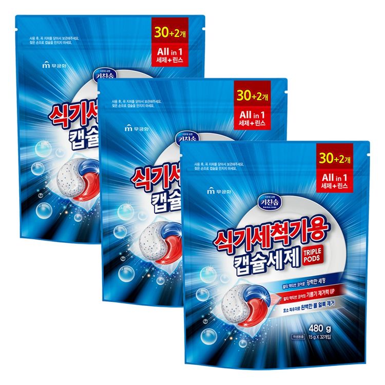 무궁화 키친솝 식기세척기용 캡슐세제 480g32개입 X 3개 홈플러스 택배배송