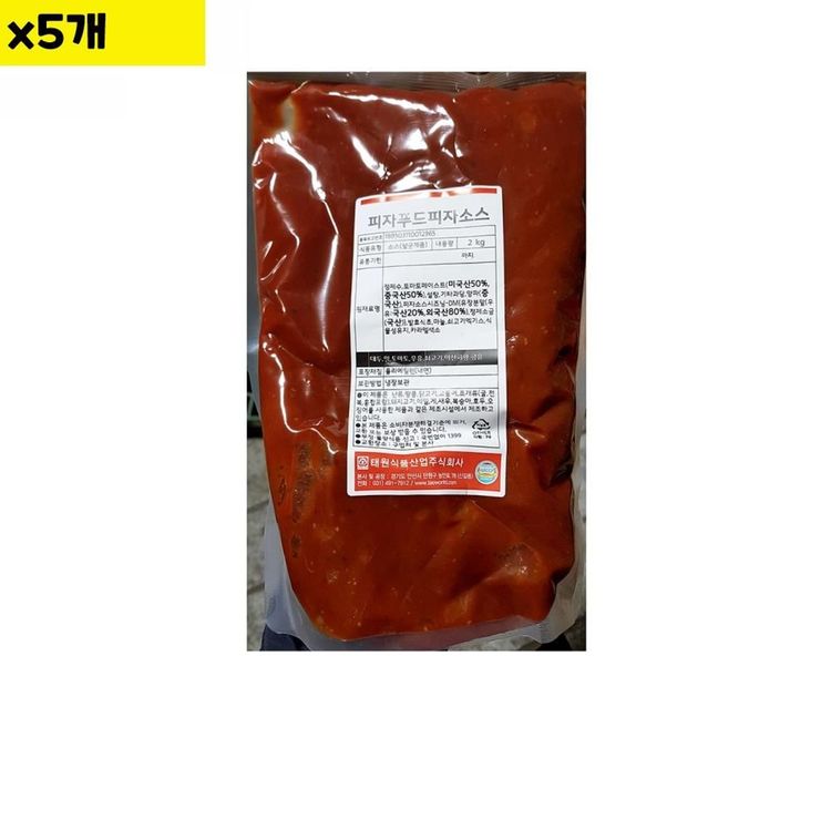피자소스 피자푸드 태원 2kg X5개 홈플러스 택배배송