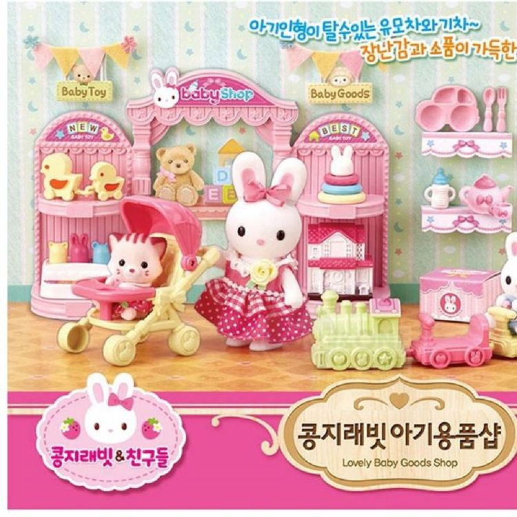 원앤원 콩지래빗 아기용품샵 인형놀이 인형집 피규어 홈플러스 택배배송