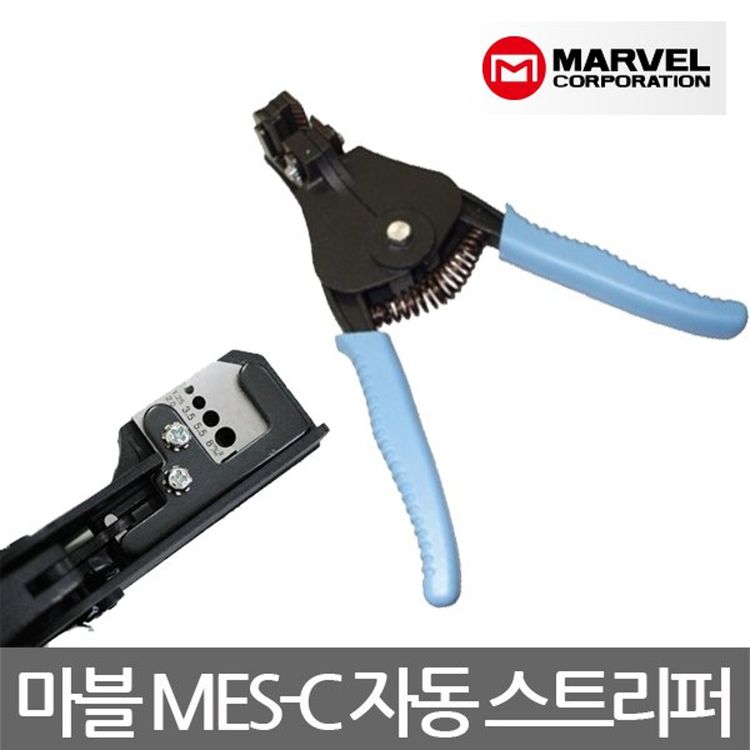 마벨mes C와이어자동스트리퍼iv선용180mm 홈플러스 택배배송