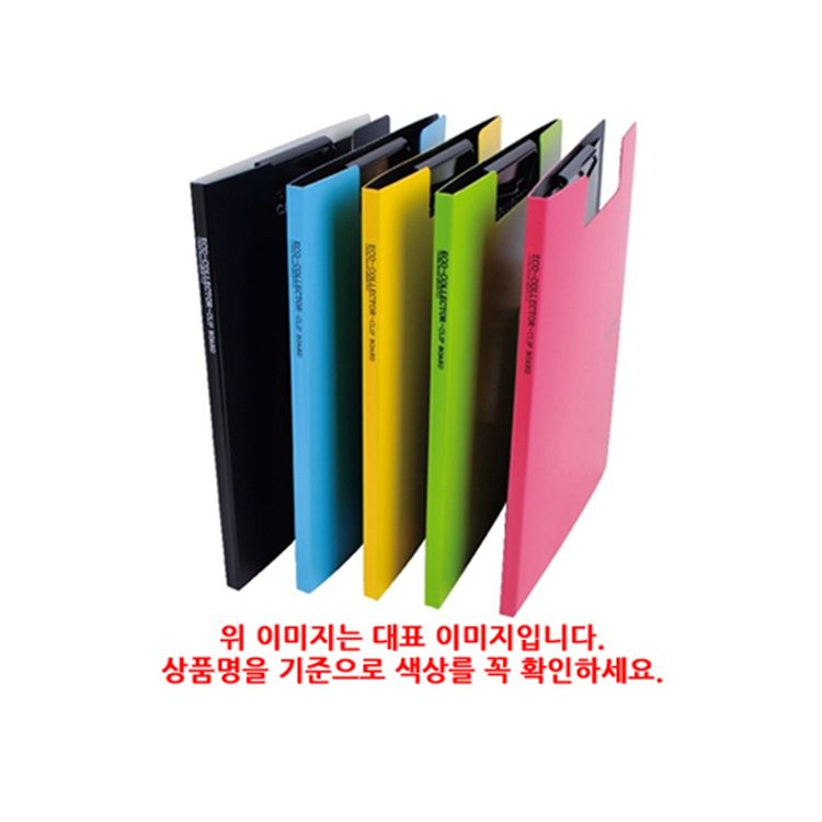 3204010 에코컬렉터 A4 클립보드 하늘 홈플러스 택배배송