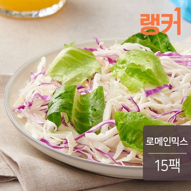 랭킹닭컴 랭커 실속샐러드 로메인믹스 80gx15팩12kg 홈플러스 택배배송