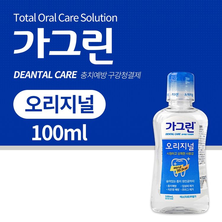 동아제약가그린오리지널100ml예방구강청결제플라그제거구취제거치은염예방 홈플러스 택배배송