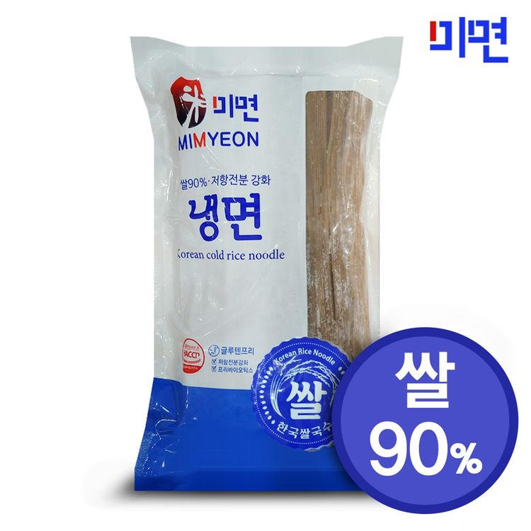 냉동 우리미단 쌀냉면 1kg쌀90드라이아이스 포장 홈플러스 택배배송