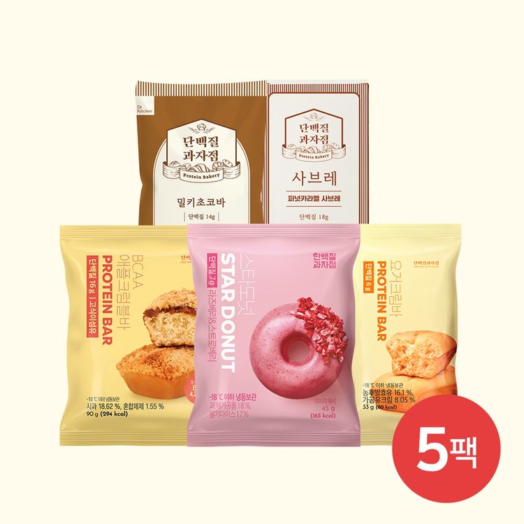 단백질과자점 단백질 간식 패키지02 5팩 홈플러스 택배배송