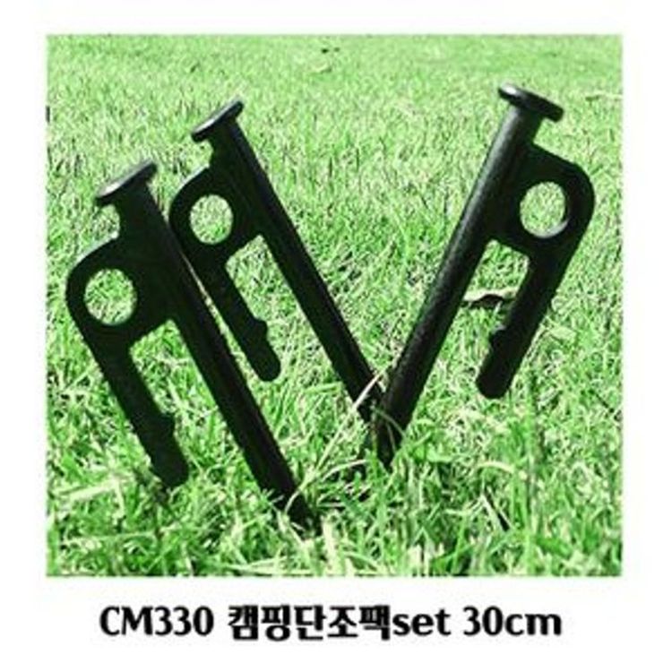Cm330 캠핑 단조팩 Set 30cm 데크펙 캠핑팩 텐트부 홈플러스 택배배송