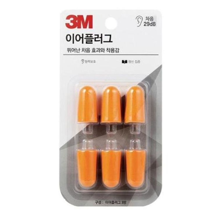 86117 귀마개 이어플러그리필 홈플러스 택배배송