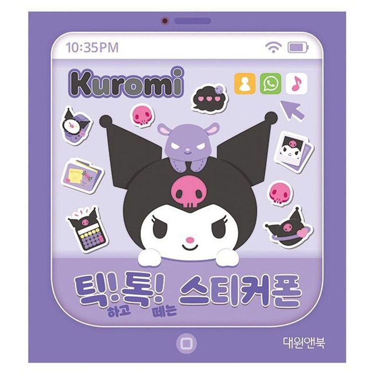 산리오 쿠로미 틱톡 스티커폰 3p 꾸미기 스티커 데코 홈플러스 택배배송