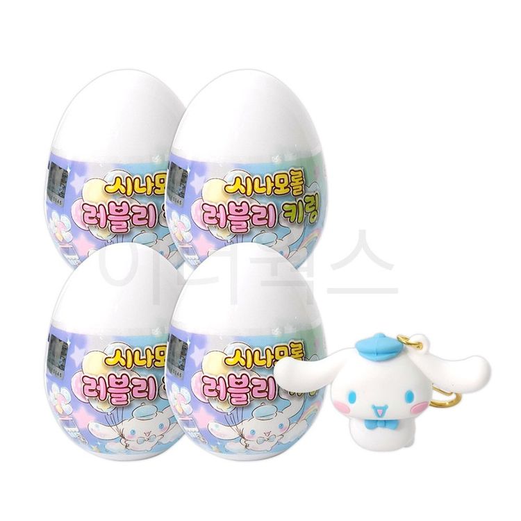 산리오 시나모롤 러블리 키링 X 4개 랜덤뽑기 피규 홈플러스 택배배송