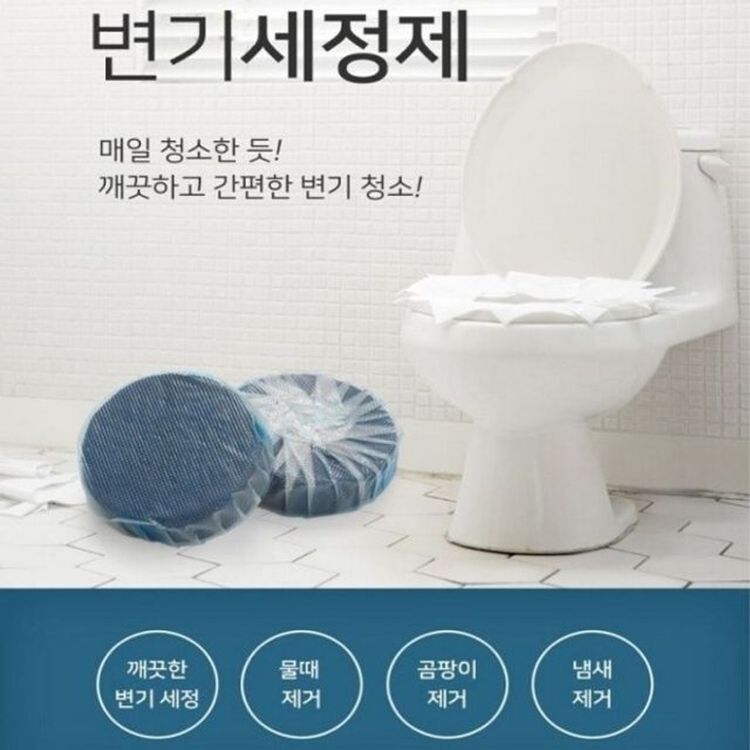 오래가는 변기크리너 변기세정제 40g 10개 홈플러스 택배배송