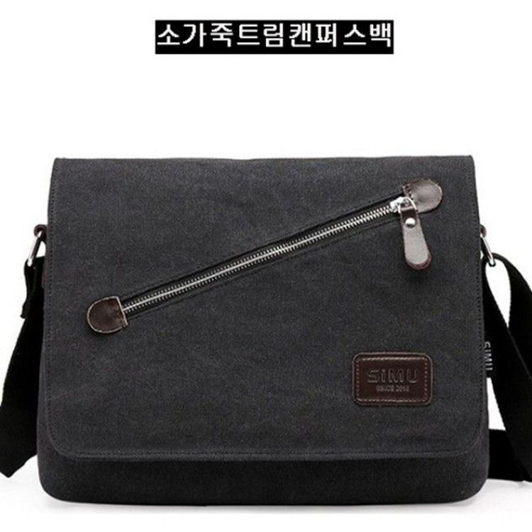 D 1616블랙 실용적인 N621306c6e3 남성크로스백 남성가방 남자가방 홈플러스 택배배송