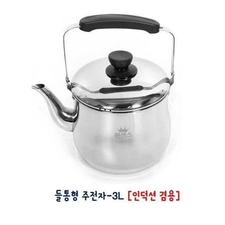 들통형 주전자약17x14cm 30l 인덕션 겸용 스텐 스텐레스 보리차 차망 대용량 홈플러스 택배배송