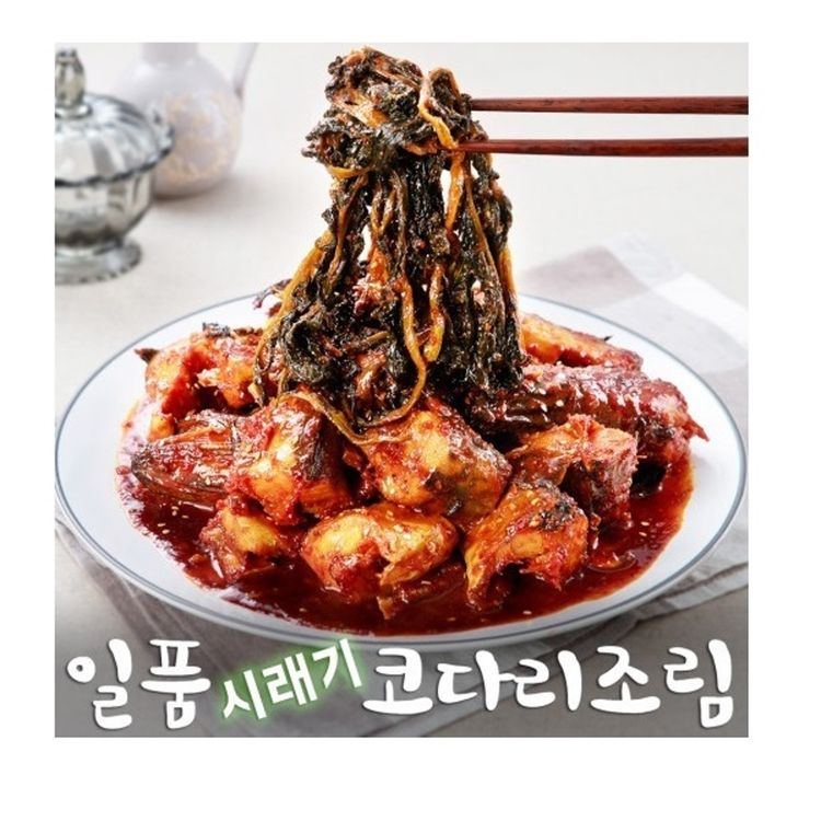 명태코다리조림 900g×3팩 홈플러스 택배배송