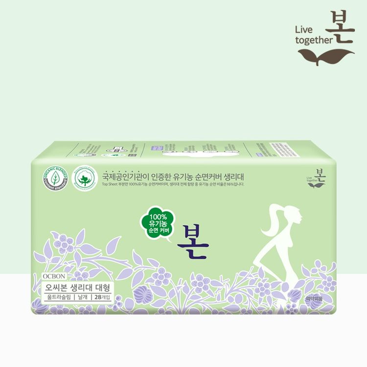 유기농본 유기농 순면 생리대 대형 28p 1팩 홈플러스 택배배송