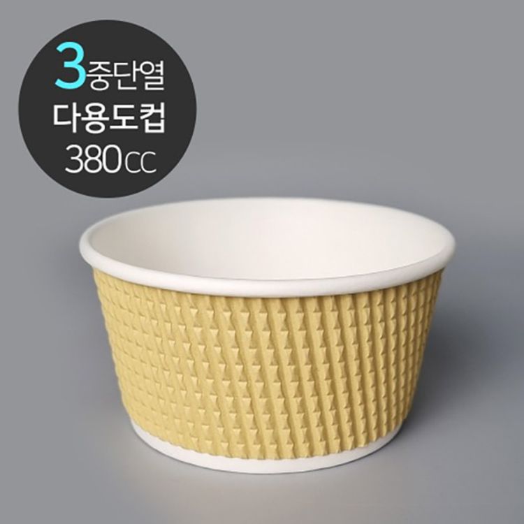 소분 3중 단열 웨이브 다용도컵 일회용 펄프 포장 용기 380cc 25개 홈플러스 택배배송