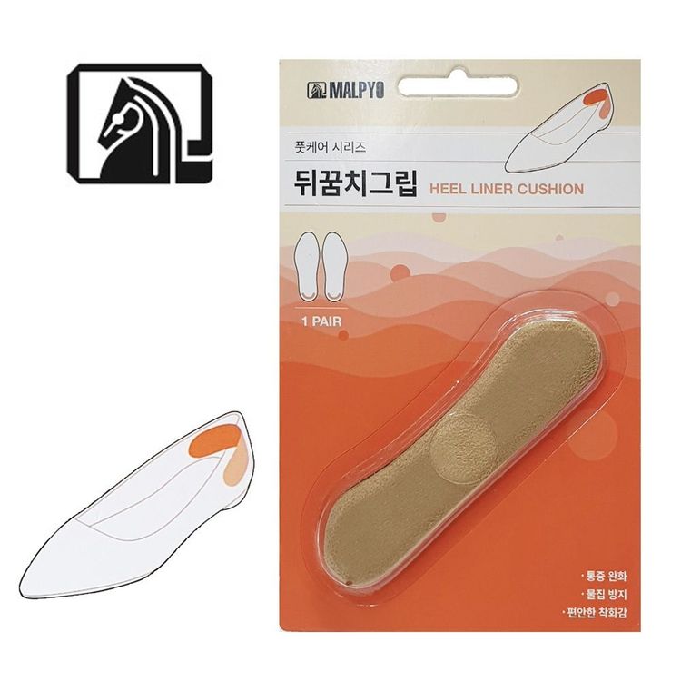 말표 실용적인 N6223a02ff4 물집 방지 뒤꿈치 그립 패드 폼쿠션 1쌍 홈플러스 택배배송