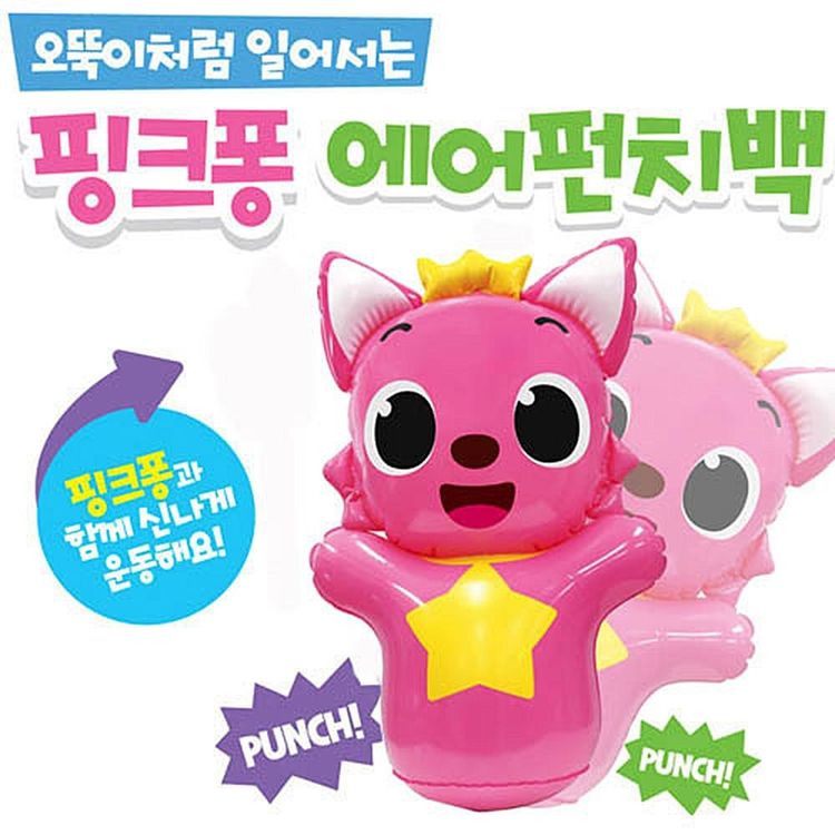 핑크퐁 에어펀치백중형 홈플러스 택배배송