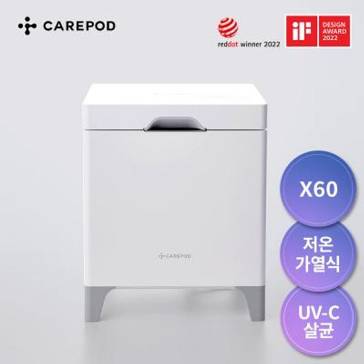 Carepod 케어팟 저온가열 Uv 살균 스테인리스 대용량 가습기 큐브 X60 홈플러스 택배배송