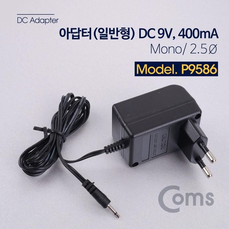 Coms 아답터 일반형 Dc 9v 400ma Mono 25Ø 홈플러스 택배배송