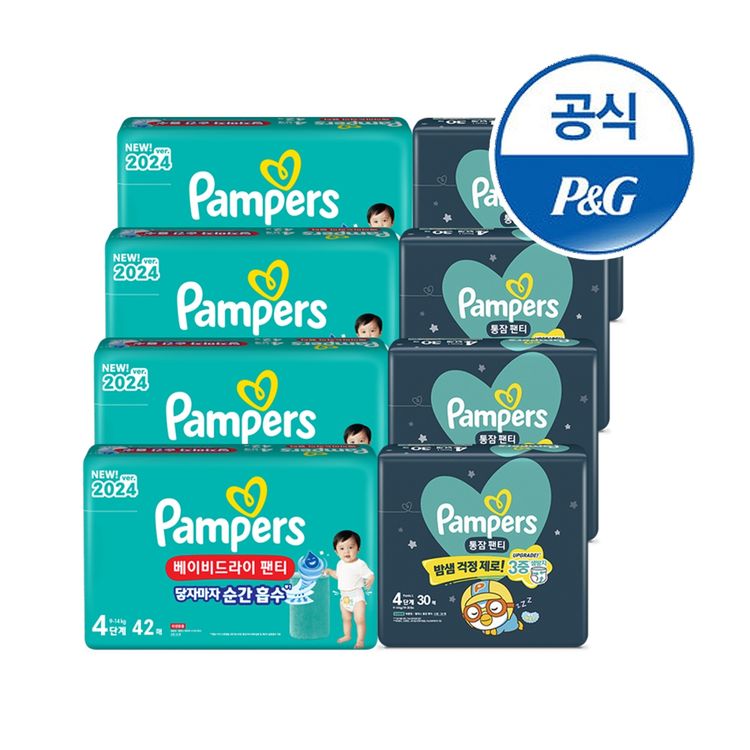 팸퍼스 낮밤패키지 4단계 베이비드라이 팬티 42매x4팩통잠팬티 30매x4팩 2박스 홈플러스 택배배송