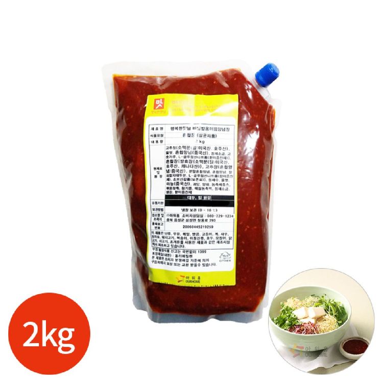아워홈 행복한맛남 비빔밥용 매콤 양념장 2kg 홈플러스 택배배송