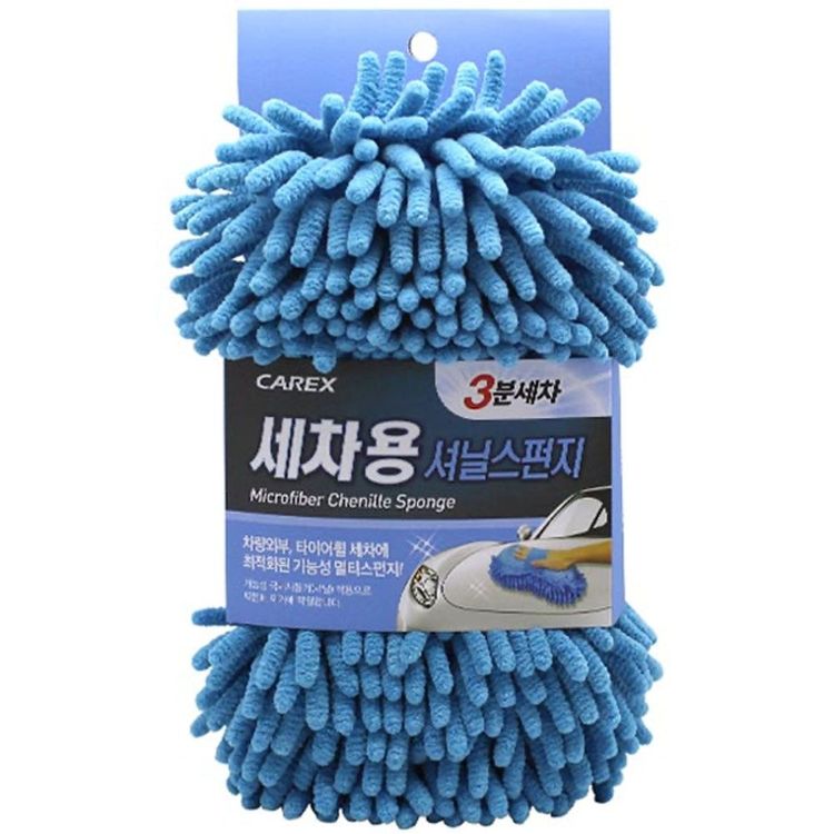 카렉스 실용적인 N6303bac399 3분세차 세차용 셔닐 스폰지h 세차타월 차량용 홈플러스 택배배송