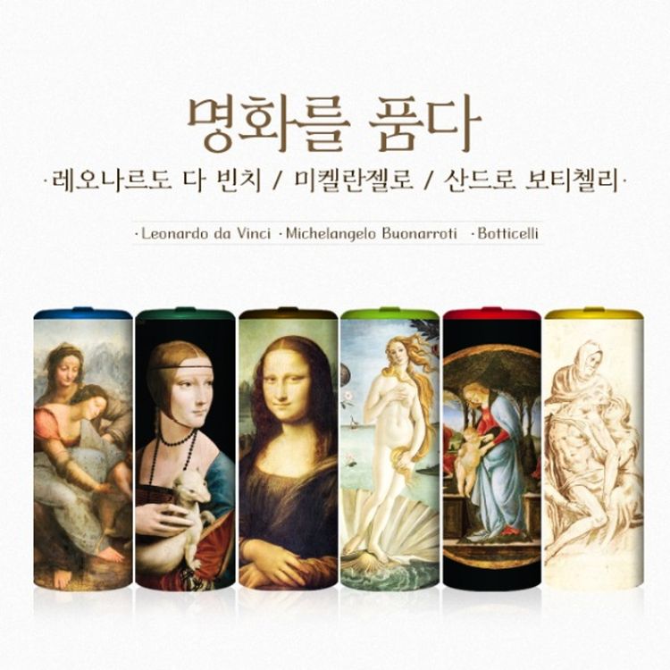 슬림티슈 명화시리즈 인물편 6p 휴대용 차량용 티슈 선물세트 홈플러스 택배배송