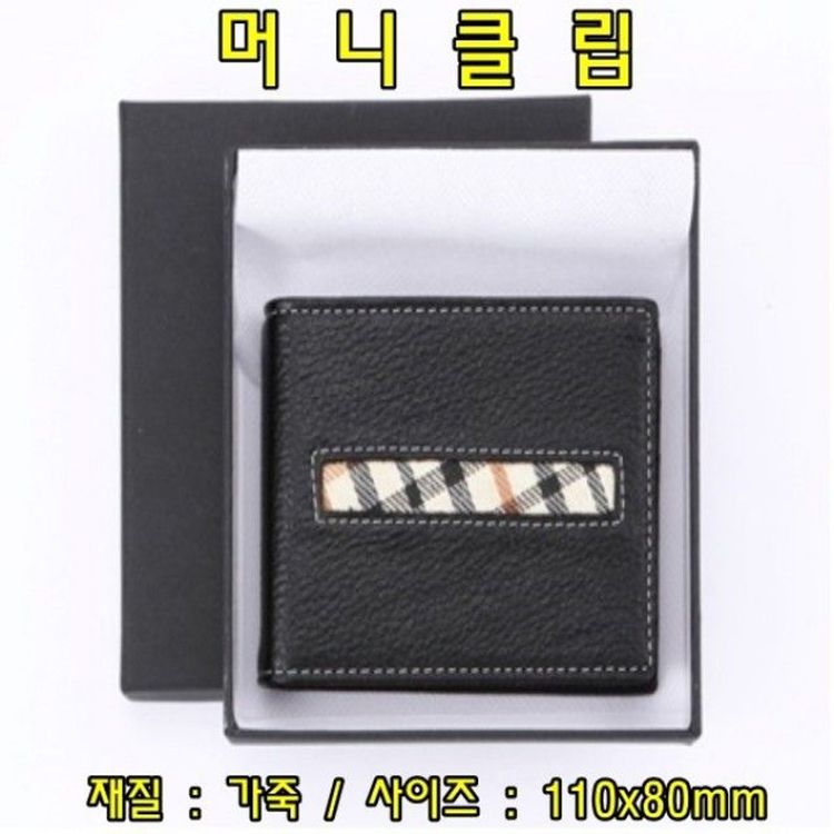Cw42 실용적인 N619103ab1b 머니클립 카드지갑 지갑 홈플러스 택배배송
