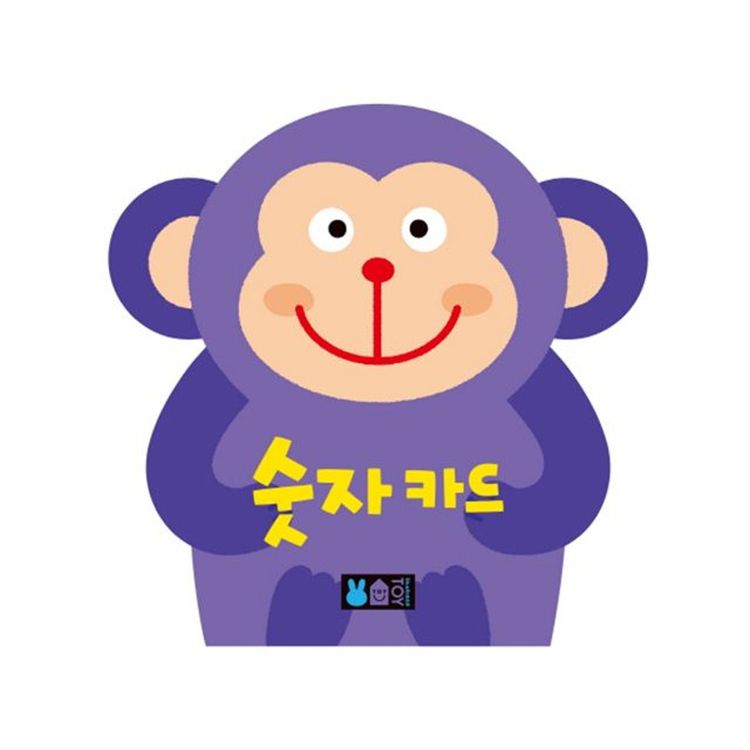 K15500 실용적인 N711392cd00 블루래빗 숫자 카드 플래시카드 홈플러스 택배배송