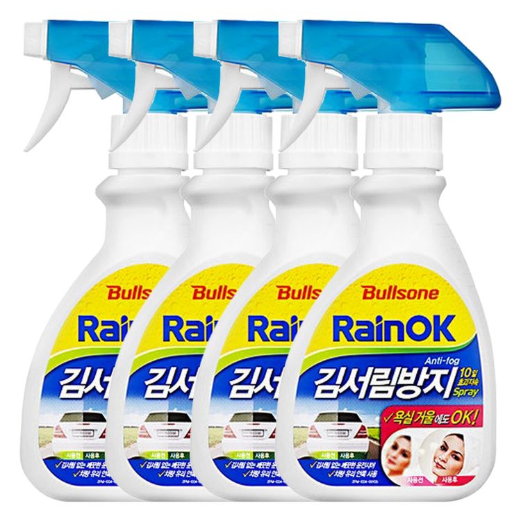 불스원 레인ok 김서림방지 스프레이 280ml X 4개 홈플러스 택배배송