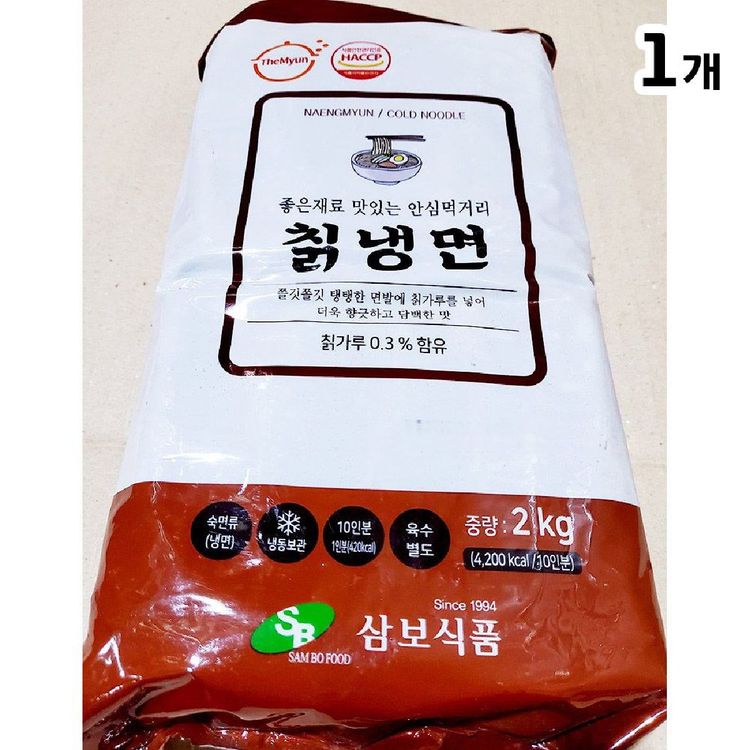 삼보식품 칡냉면2k 칡냉면 냉면재료 분식재료 냉면 요리용냉면 조리용냉면 맛있는냉면 냉면 홈플러스 택배배송