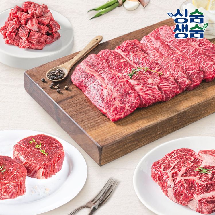 마녀바스켓 1등급 한우 한근g세트등심200g안심200g차돌박이200g 홈플러스 택배배송