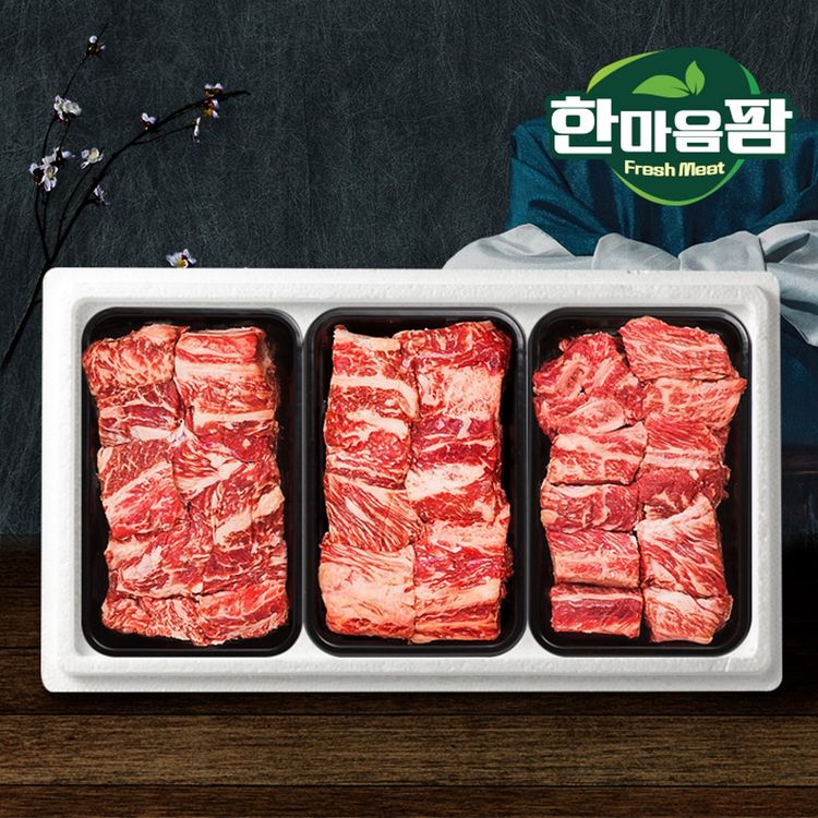 한마음팜 한우 1등급 찜갈비 선물세트 2호24kg 홈플러스 택배배송